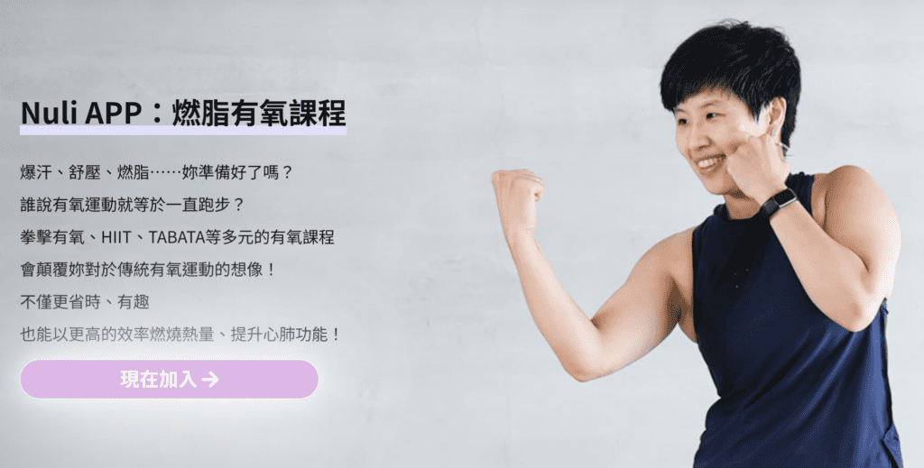 女生新手健身必看！五位必追健身kol訓練課表公開｜臀腿原來都這樣練